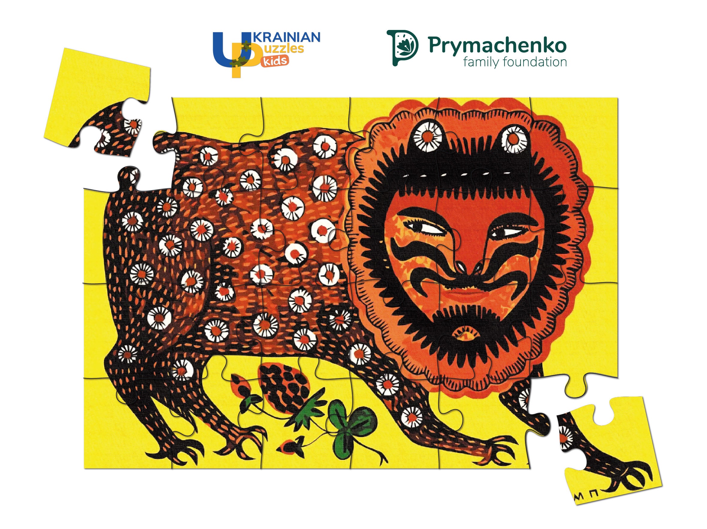 The Beast Goes for a Walk by Maria Prymachenko – Ukrainian Puzzles